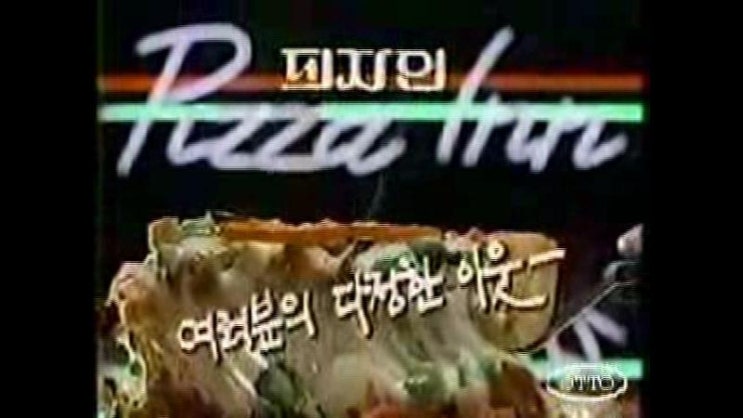 1994년 1월 실제 방영된 TVCF광고 모음(3) : 네이버 블로그