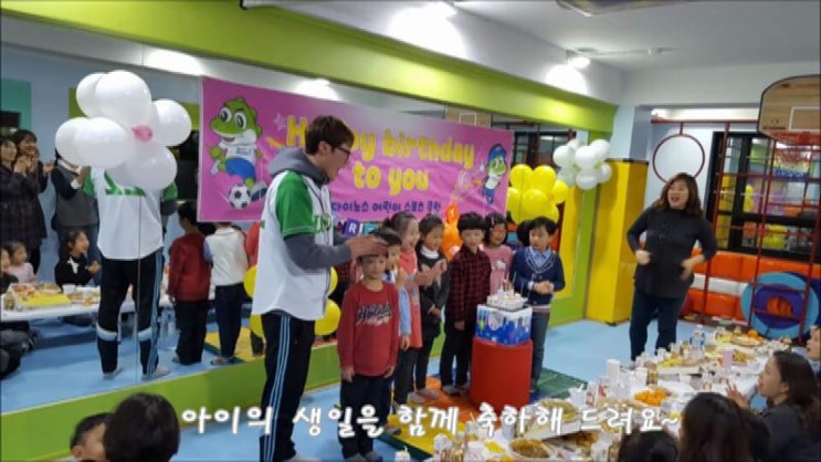 송파구위례 유아체육 다이노스 어린이 스포츠클럽의 다양한 이벤트 송파구 유아체육 문정동 유아체육 송파구 유아체육관