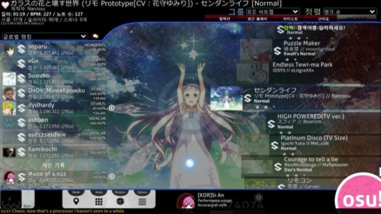 [osu] Remo Prototype[CV: Hanamori Yumiri] - Sendan Life [Normal] +HD,HR ...
