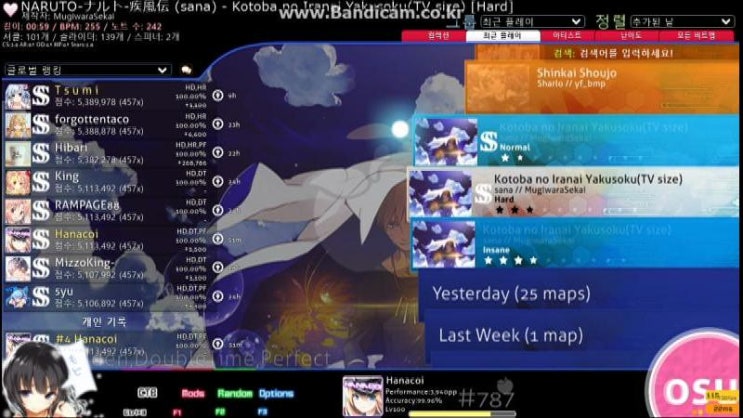 [CTB]sana - Kotoba no Iranai Yakusoku(TV size) HD+DT+FC #6 : 네이버 블로그