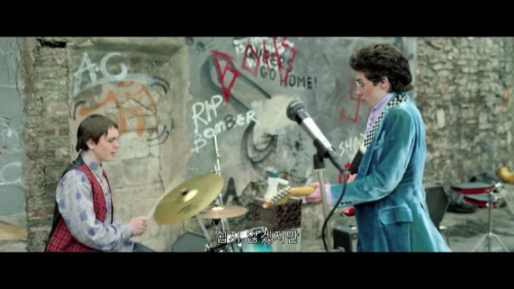 싱스트리트- The Riddle of the model 가사/작곡씬+MV : 네이버 블로그