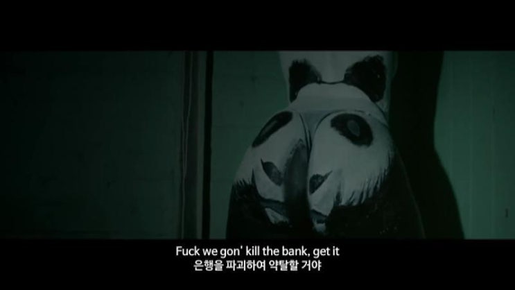Desiigner - Panda [뮤비/자막/가사/해석] : 네이버 블로그