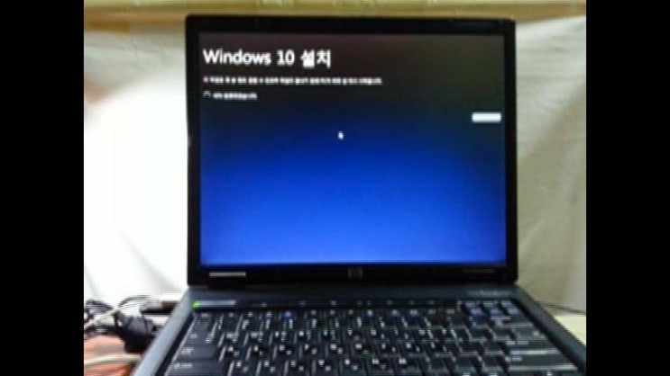 compaq nx6120 구형 노트북에 windows10 (윈도우 10) 업그레이드 설치 실패 사례 : 네이버 블로그