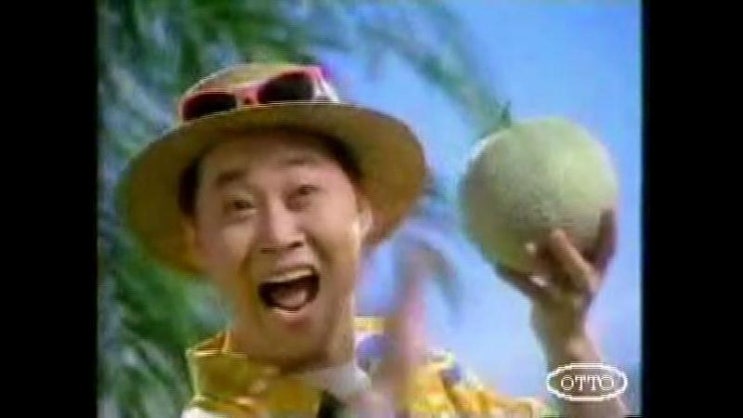 1994년 4월 실제 방영된 TVCF광고 모음(2) : 네이버 블로그