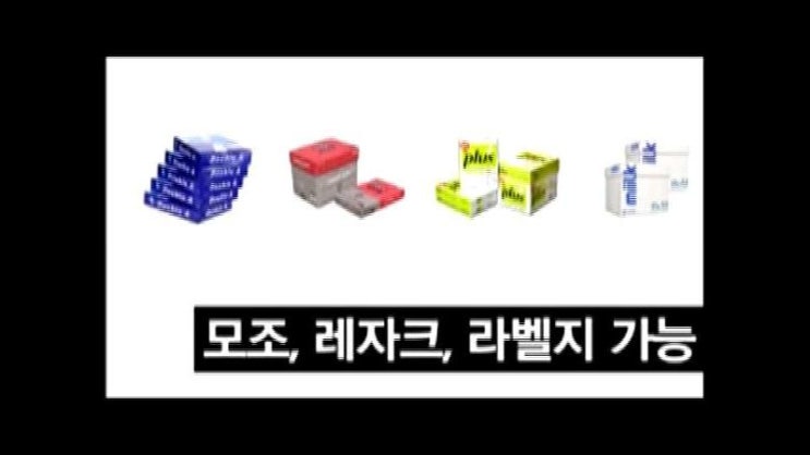 인쇄소,출력센터용 잉크젯 2도 저비용시스템 소개 /분당150매 각종출력,양식,전단,NCR지,시험지 : 네이버 블로그