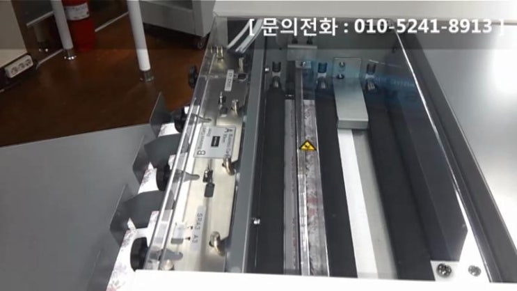 명함재단기에어식명함재단기자동명함재단기명함기인쇄제본후가공전문기업 와이피엘aerocut Nano에어로컷나노중고명함재단기