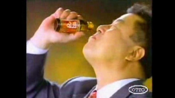 1994년 5월 실제 방영된 TVCF광고 모음(4) : 네이버 블로그