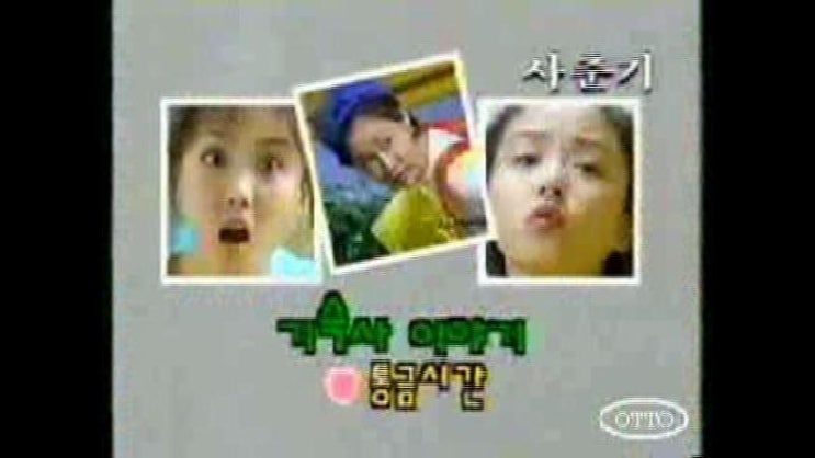 1994년 5월 실제 방영된 TVCF광고 모음(5) : 네이버 블로그