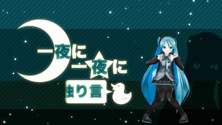 [하츠네 미쿠] VIVA HAPPY (ビバハピ) [PV/가사/MP3] : 네이버 블로그