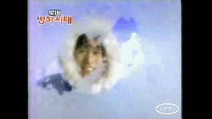 1994년 6월 실제 방영된 TVCF광고 모음(2) : 네이버 블로그