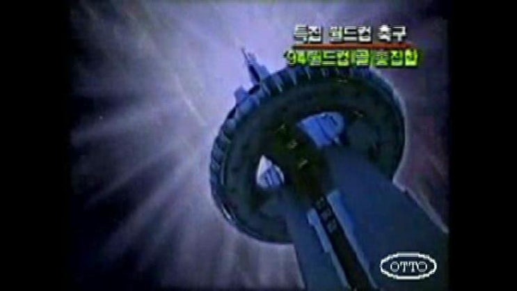 1994년 7월 실제 방영된 TVCF광고 모음(2) : 네이버 블로그