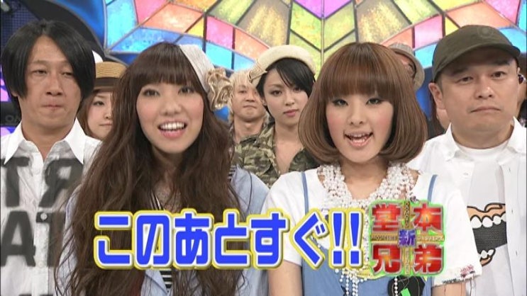 [新堂本兄弟][자막] 신 도모토쿄다이 100530 HALCALI : 네이버 블로그