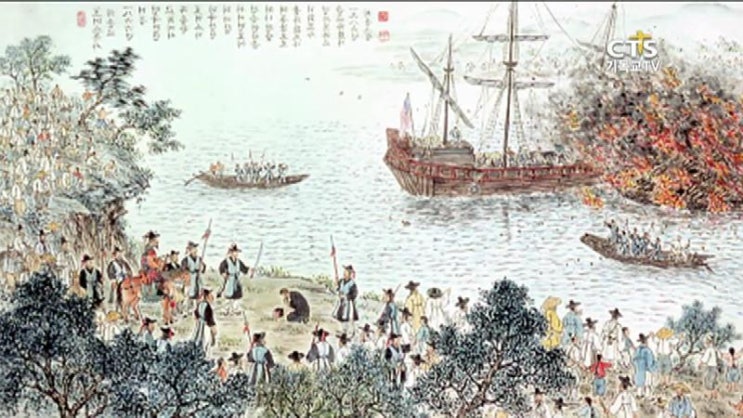 Cts 뉴스플러스 토마스 선교사 순교 150주년 기획 네이버 블로그