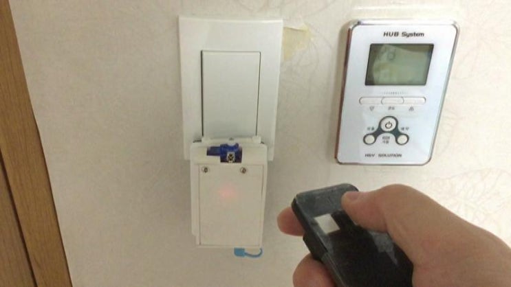 아두이노arduino 방 전등 스위치 원격 제어 적외선 리모컨 Sb 아두이노 공장 네이버 블로그