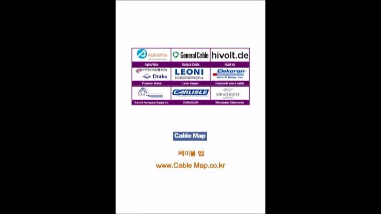 Leoni Kerpen_0.6/1KV Power & Control _2XH & 2XHRH (IEC 60502-1) : 네이버 블로그