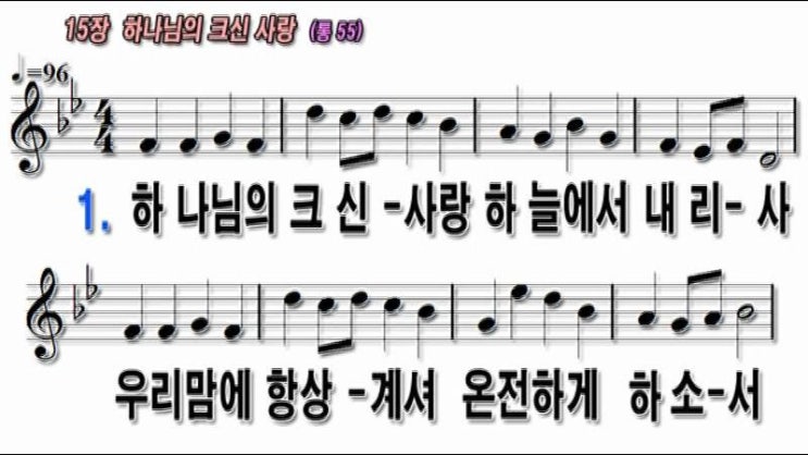 하나님의 크신 사랑 : 네이버 블로그