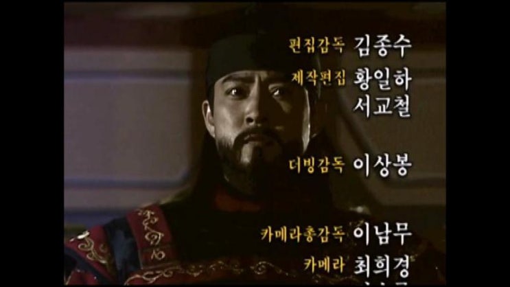 KBS1 대하사극 태조 왕건 OP,ED(2000년,고화질,고음질) : 네이버 블로그