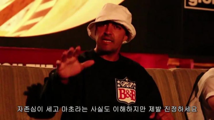 Ken Swift이 얘기하는 대회 심사와 RESPECT - Catch The Flava KNOWLEDGE - KEN SWIFT ...