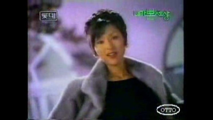 1994년 10월 실제 방영된 TVCF광고 모음(2) : 네이버 블로그