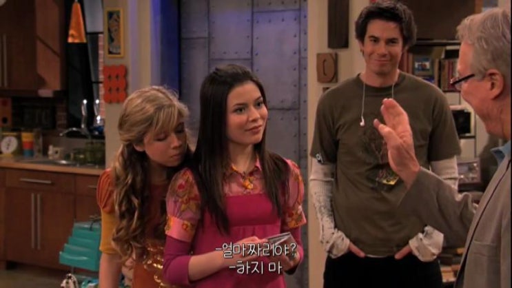 자막有│아이칼리 시즌1 5화 "iWanna Stay with Spencer" : 네이버 블로그