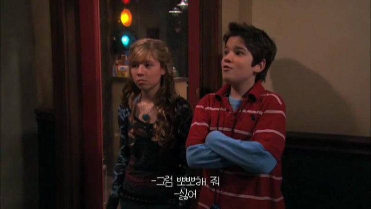 자막有│아이칼리 시즌1 4화 "iLike Jake" : 네이버 블로그