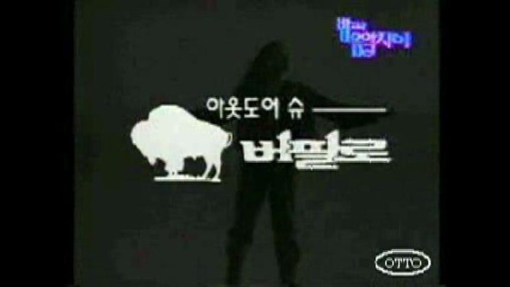 1994년 11월 실제 방영된 TVCF광고 모음(1) : 네이버 블로그