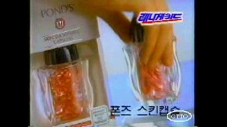 1994년 11월 실제 방영된 TVCF광고 모음(4) : 네이버 블로그