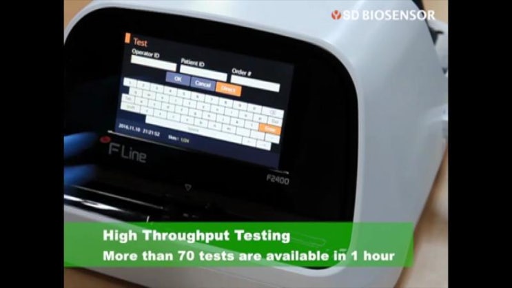 STANDARD F2400-에스디바이오센서(SD Biosensor) : 네이버 블로그