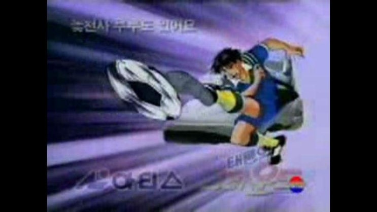 1994년 12월 실제 방영된 TVCF광고 모음(1) : 네이버 블로그