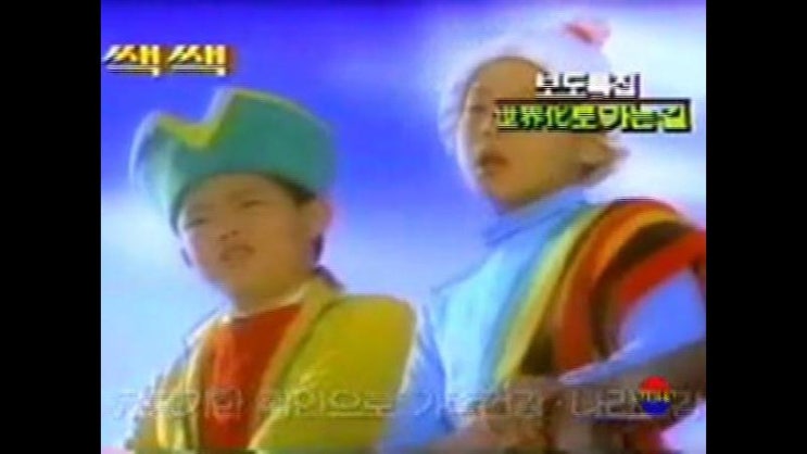 1995년 1월 실제 방영된 TVCF광고 모음(2) : 네이버 블로그