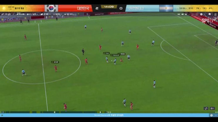 FM2017 대한민국 플레이 영상(2018 러시아 월드컵 결승 대한민국 VS 아르헨티나) : 네이버 블로그