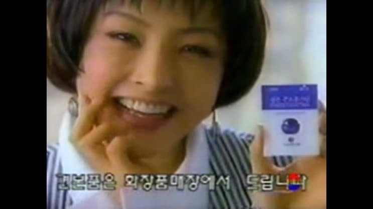 1995년 2월 실제 방영된 TVCF광고 모음(3) : 네이버 블로그