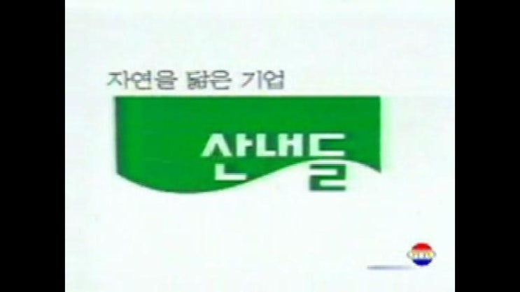 1995년 3월 실제 방영된 TVCF광고 모음(2) : 네이버 블로그