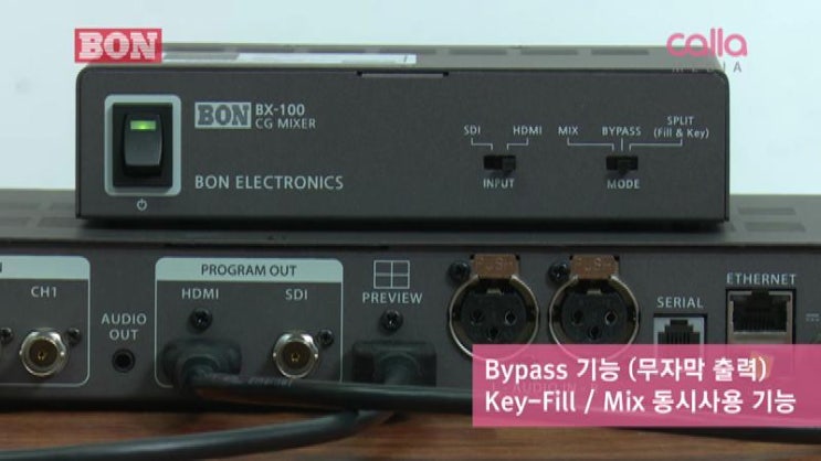 BON BX-100 외장형 자막기 기본 소개영상 : 네이버 블로그