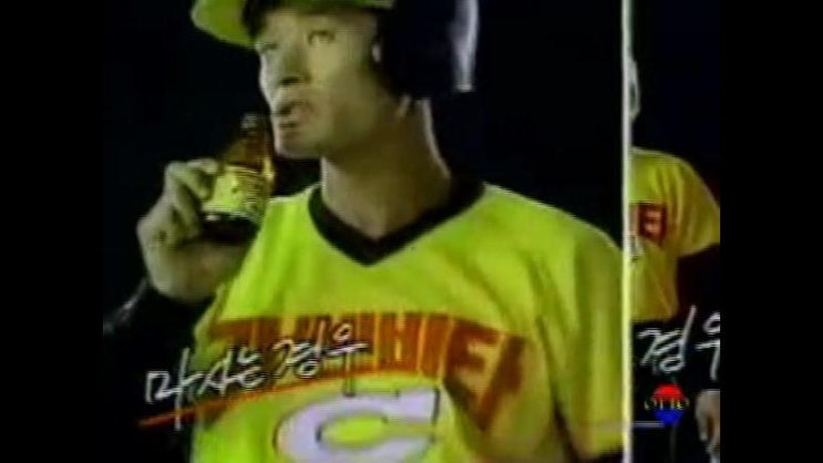 1995년 3월 실제 방영된 TVCF광고 모음(5) : 네이버 블로그