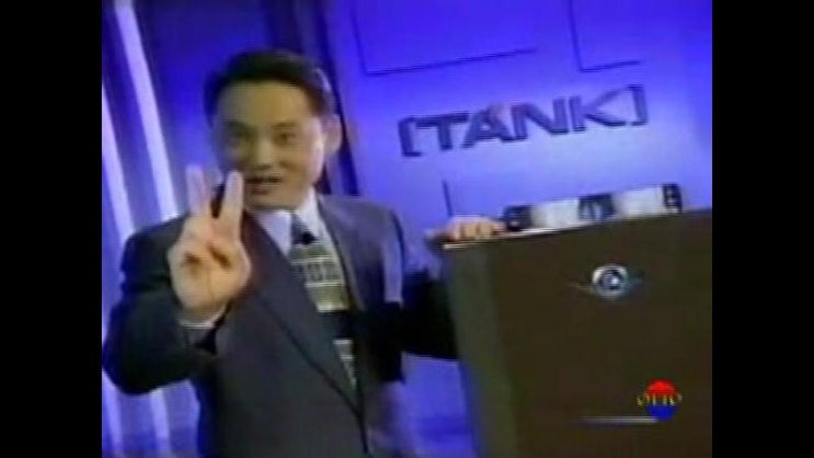 1995년 4월 실제 방영된 TVCF광고 모음(1) : 네이버 블로그