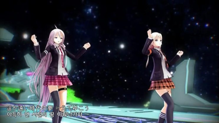 IA & ONE - Into Starlight -anniversary special ver.- [PV자막/가사] : 네이버 블로그