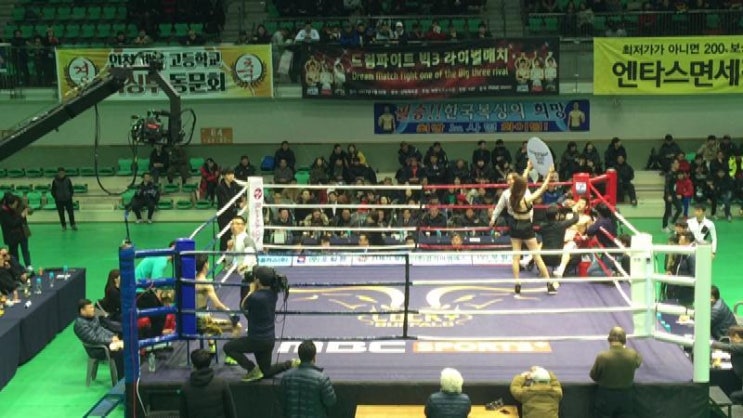 배요한(정재광체육관) VS 송경환(임채동복싱) 52.500kg KBC KBF 드림파이트 빅3 라이벌매치 : 네이버 블로그