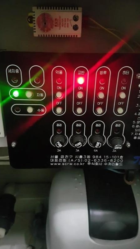 폐수처리기 오작동 : 네이버 블로그