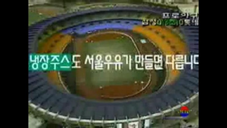 1995년 4월 실제 방영된 TVCF광고 모음(3) : 네이버 블로그