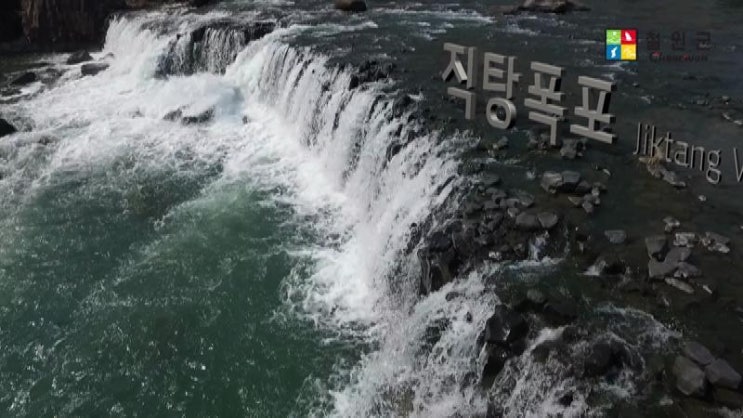 철원관광문화 SPOT : 네이버 블로그