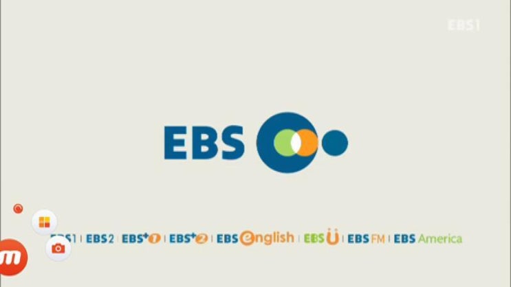EBS 1TV - 요술 상자(2) OP영상 (2017.02.22) : 네이버 블로그