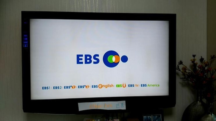 EBS 1TV - 꼬마기사 마이크 OP영상 (2017.02.23) : 네이버 블로그