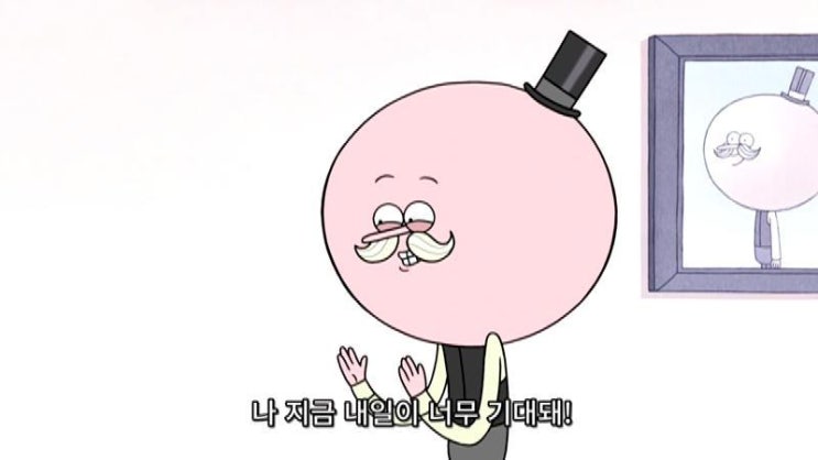 레귤러쇼 Regular Show - S05E10 텐츠 (Tants) [FX] : 네이버 블로그