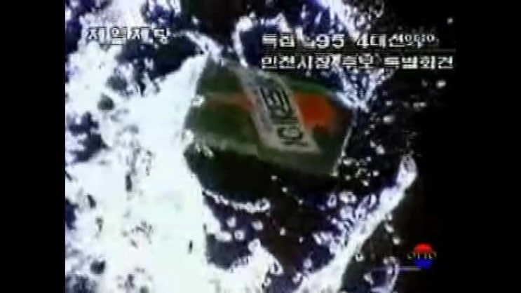 1995년 5월 실제 방영된 TVCF광고 모음(4) : 네이버 블로그