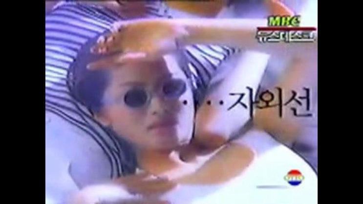 1995년 5월 실제 방영된 TVCF광고 모음(5) : 네이버 블로그
