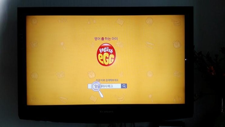 EBS 1TV - 딩동댕 유치원(재) ED영상 (2017.03.22) : 네이버 블로그