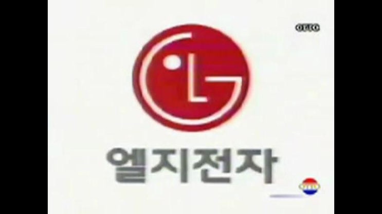 1995년 6월 실제 방영된 TVCF광고 모음(3) : 네이버 블로그