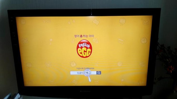 EBS 1TV - 딩동댕 유치원(재) ED영상 (2017.03.29) : 네이버 블로그