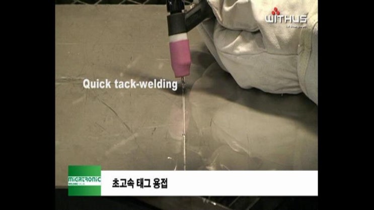 TIG-A-TACK(태그용접) 동영상 : 네이버 블로그